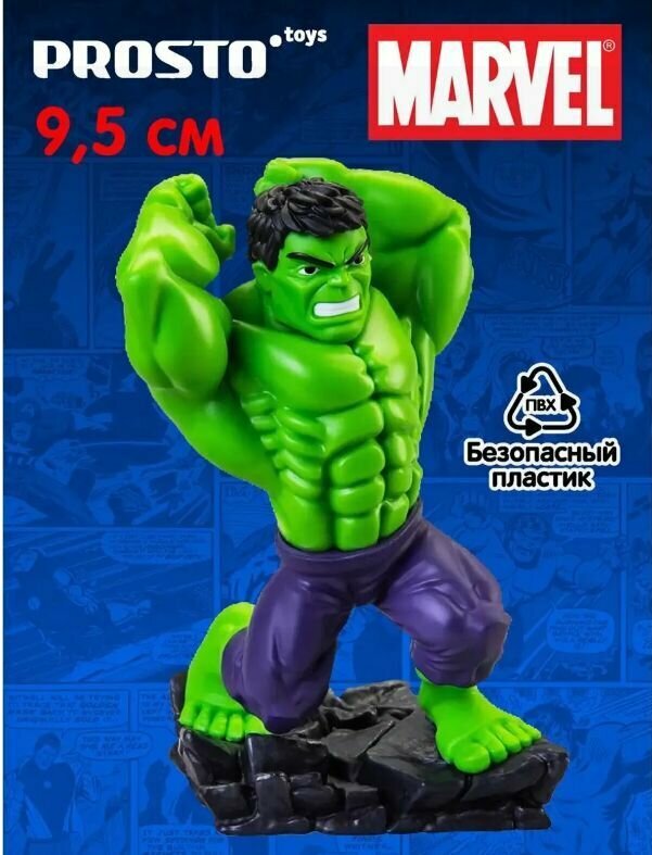 ProstoToys Фигурка коллекционная игрушка Marvel M01 Марвел Халк 552101
