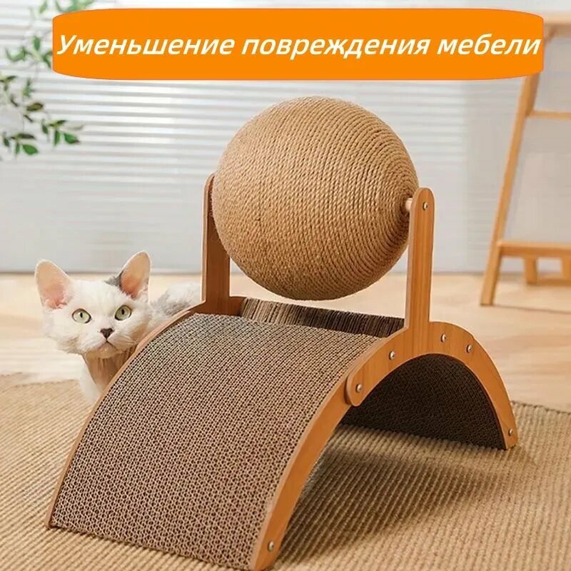 Колесо для кошек беговое — фото 1
