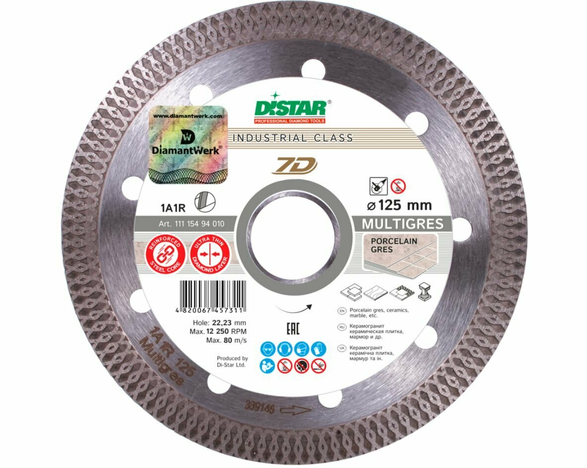 Диск алмазный сплошной по керамограниту 125х1,2х22,23 Multigres Distar