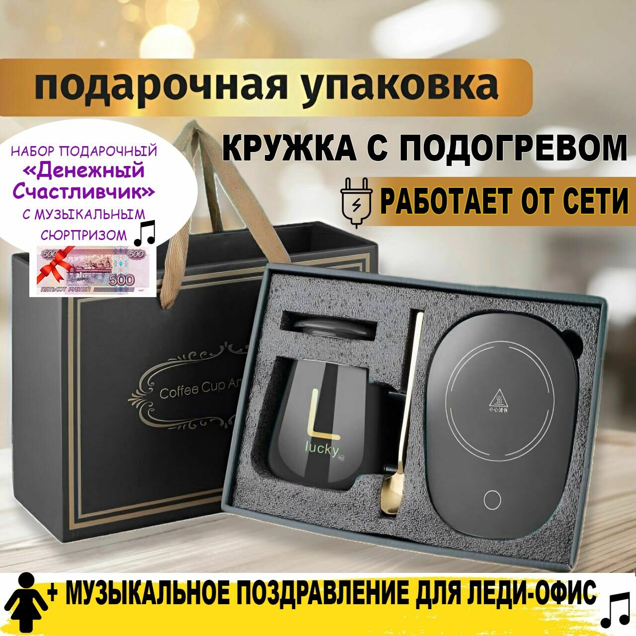 Термокружка