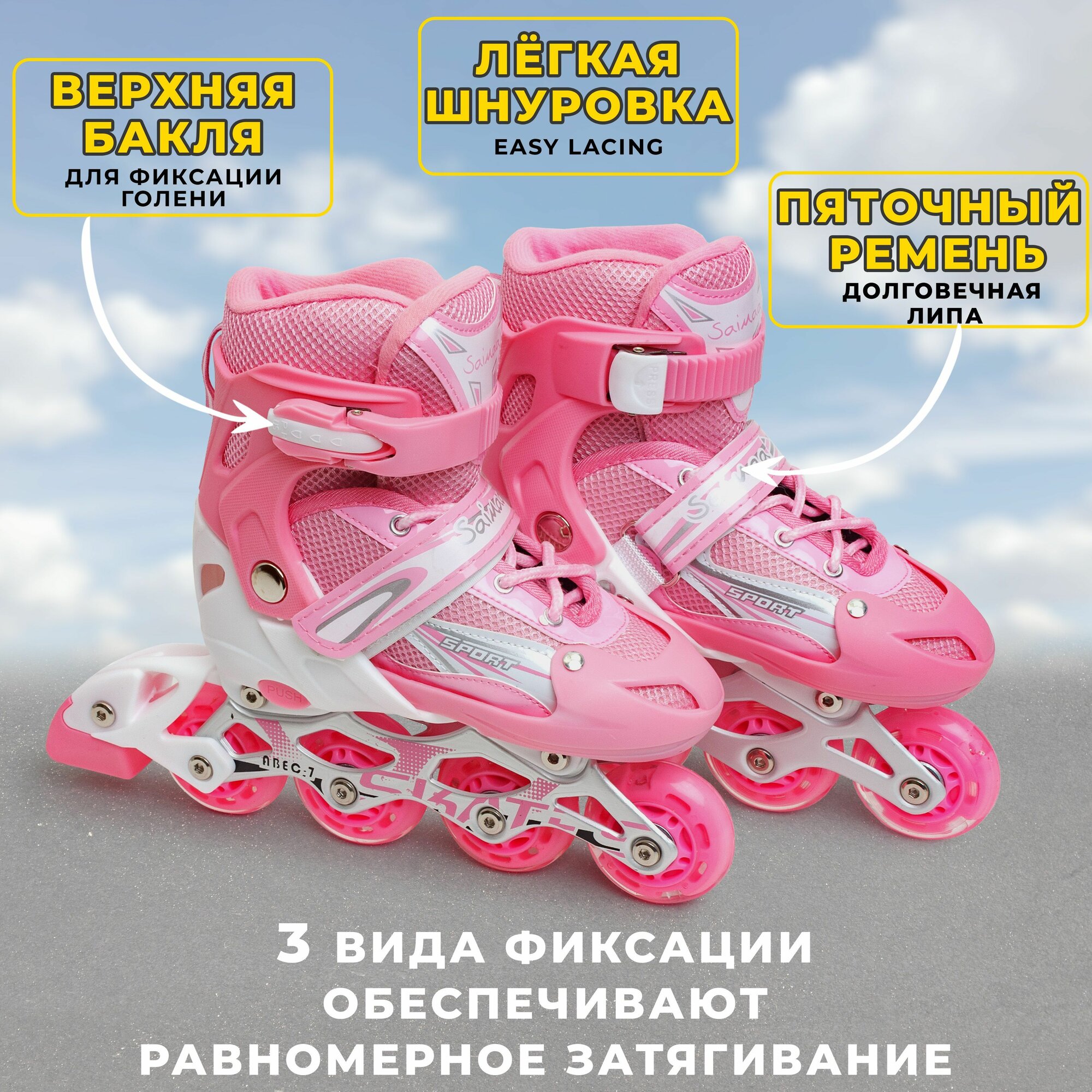 Коньки роликовые — фото 1