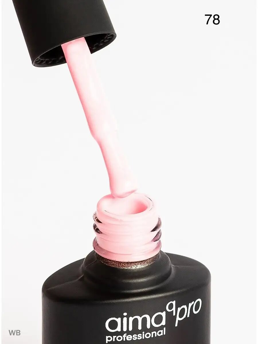 Гель-лак для ногтей 8МЛ