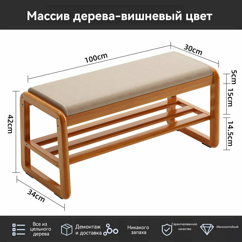 Обувница ANNICA, массив дерева, с пружиной, серо-коричневая, высота 40 см