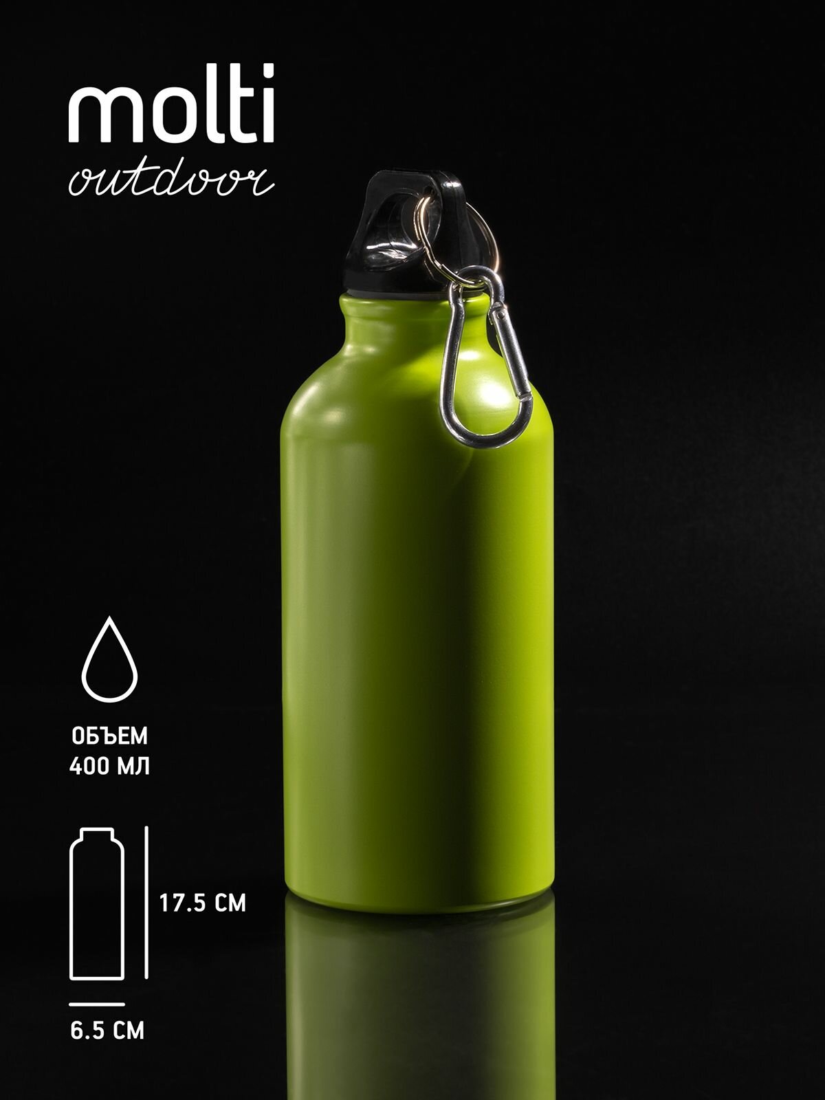 Бутылка для воды спортивная велосипедная с карабином, походная, в школу, Funrun 400 мл, светло-зеленая (зеленое яблоко)