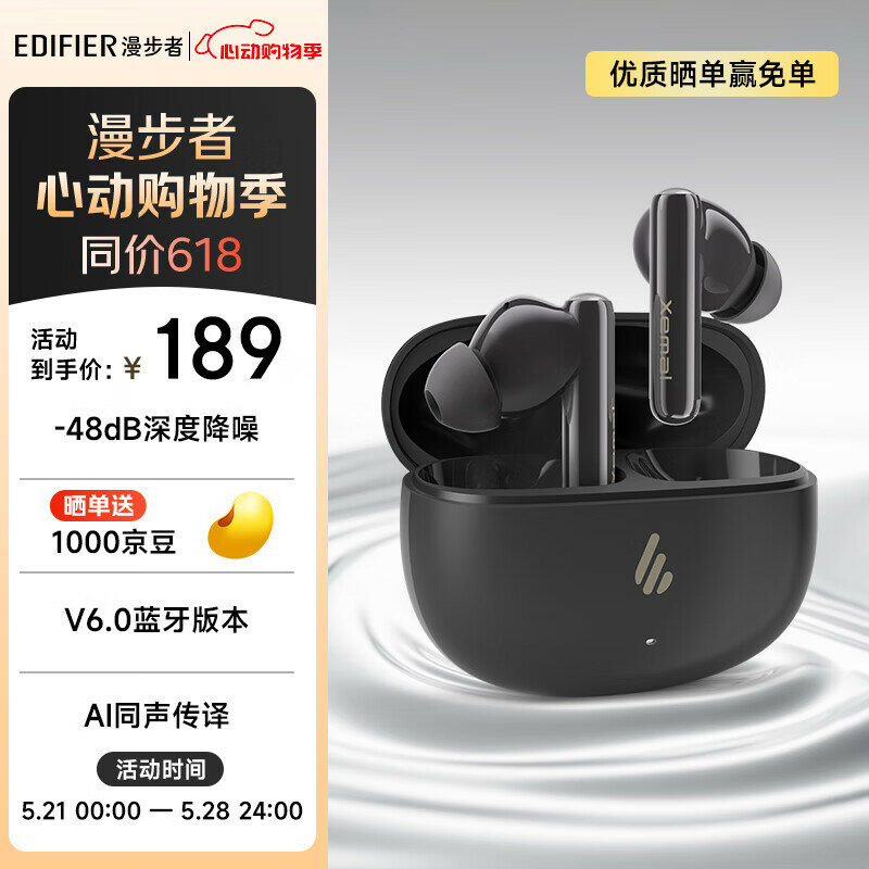EDIFIER X5 Evo True Wireless Active Noise Cancelling Bluetooth Earbuds Bluetooth 6.0 AI Translation Compatible with Apple, Huawei, Xiaomi, OPPO Phones - Mist Grey