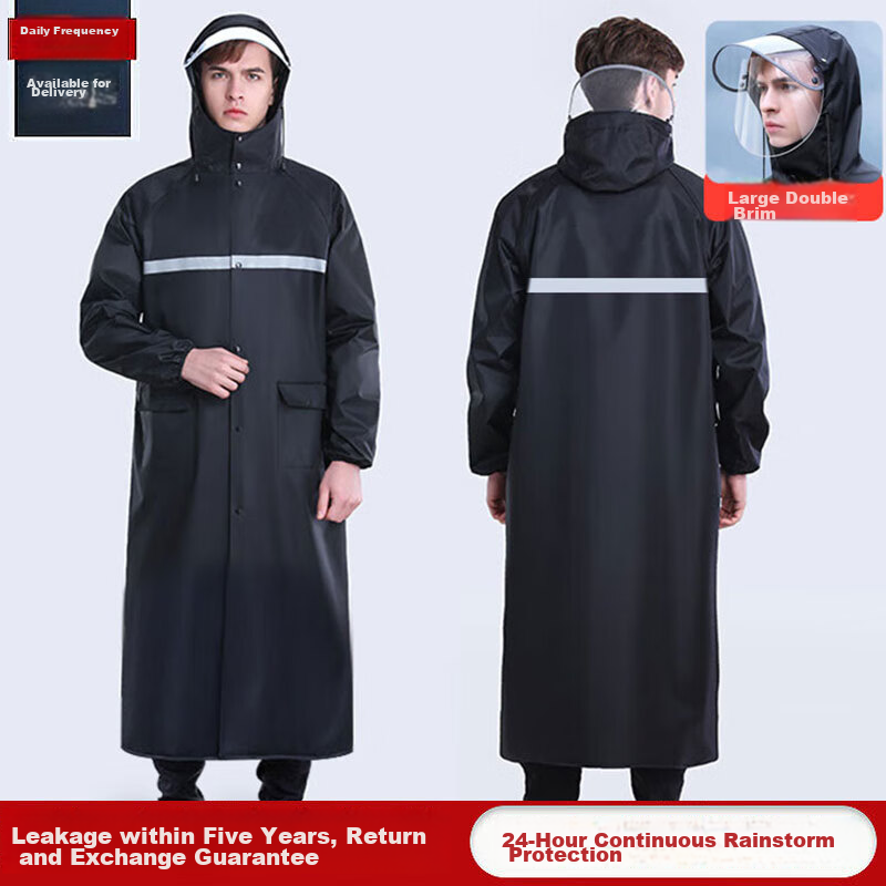 Плащ-дождевик