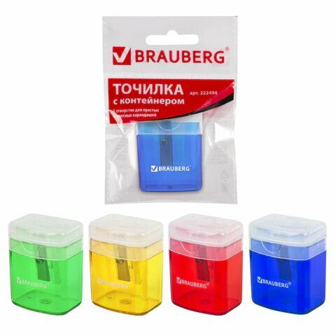 Точилка BRAUBERG "OfficeBox", с контейнером и крышкой, прямоугольная, в упаковке с подвесом, ассорти, 222494