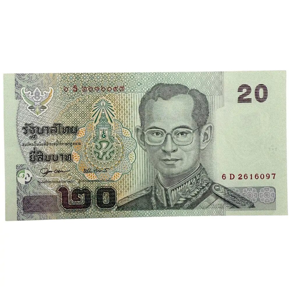 Таиланд 20 бат 2003 г. (Подпись №79 S. Suebwonglee, T. Watanagase) (Серия 6D)