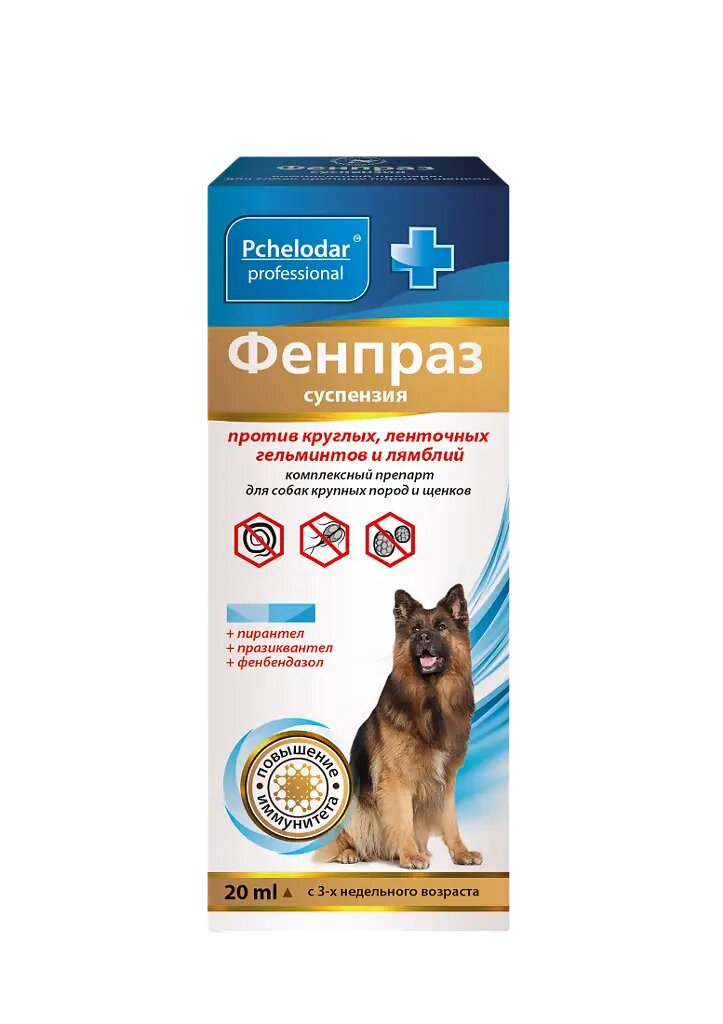 Pchelodar Фенпраз для крупных пород собак суспензия для приема внутрь 20 мл 1 шт