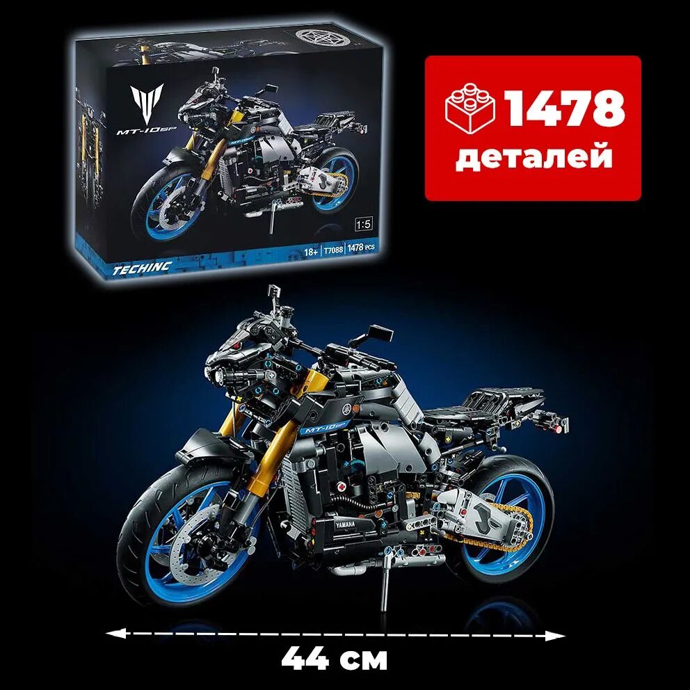 Конструктор Мотоцикл Yamaha MT-10 SP Техник 1478 деталей T2119