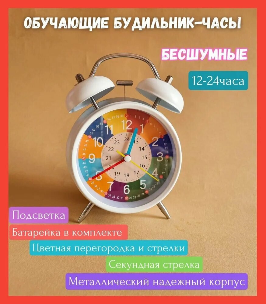 Настольные часы Механические, Кварцевые 1 шт