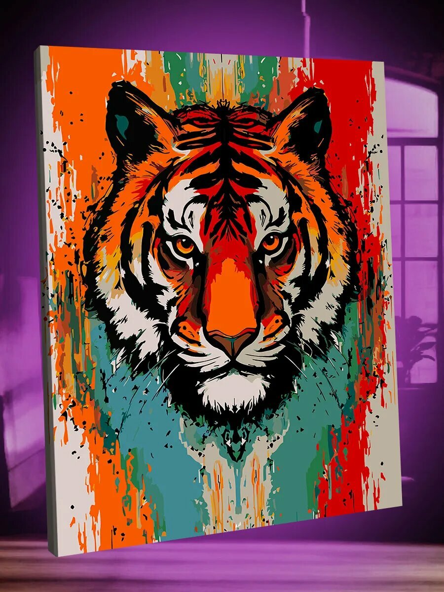 Картина по номерам Тигр