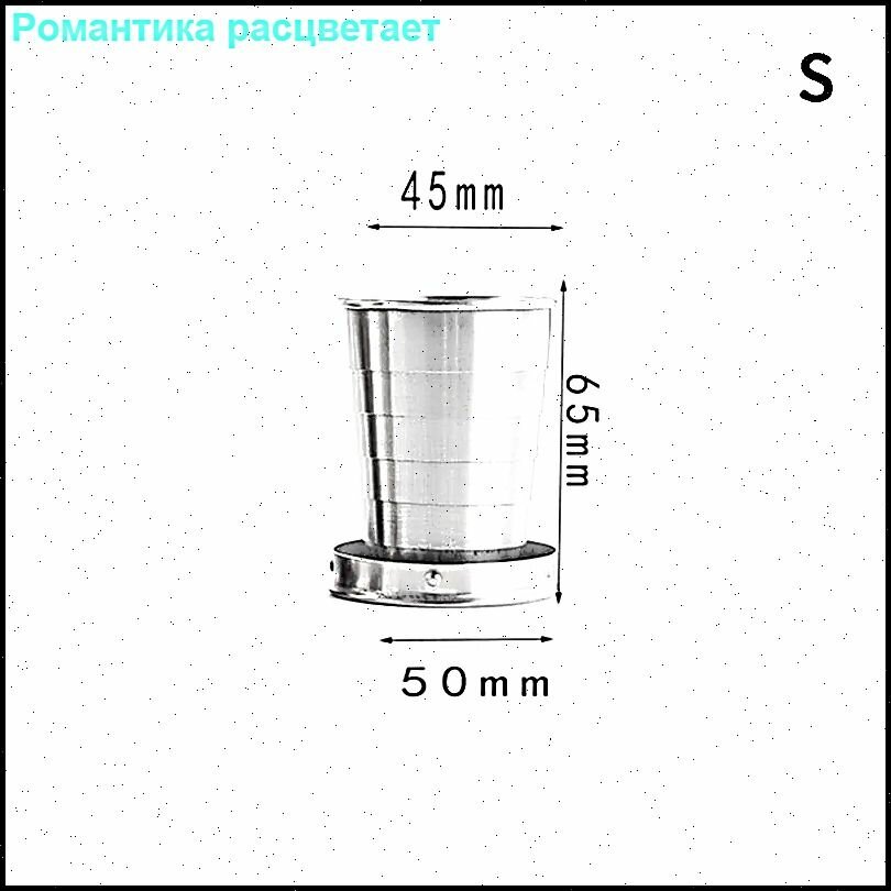 Складная Телескопическая Чашка Из Нержавеющей Стали с Карабином, Кружка