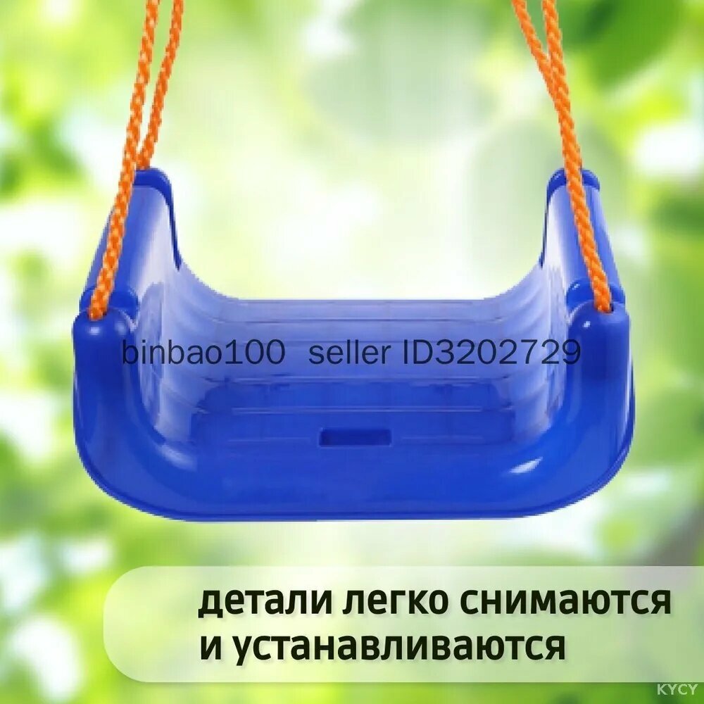 Качели детские — фото 1