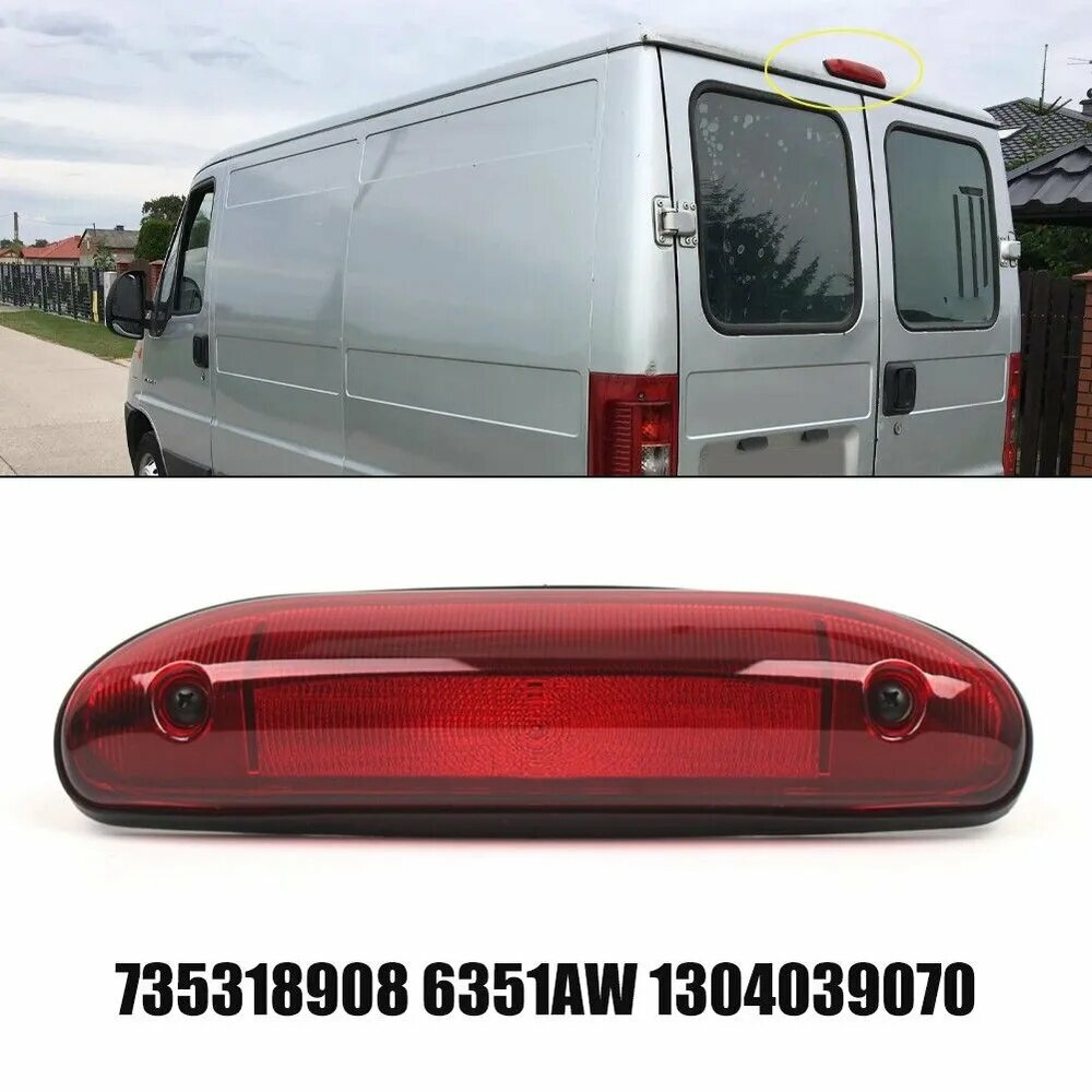 Лампа автомобильная арт. PPP0464543001