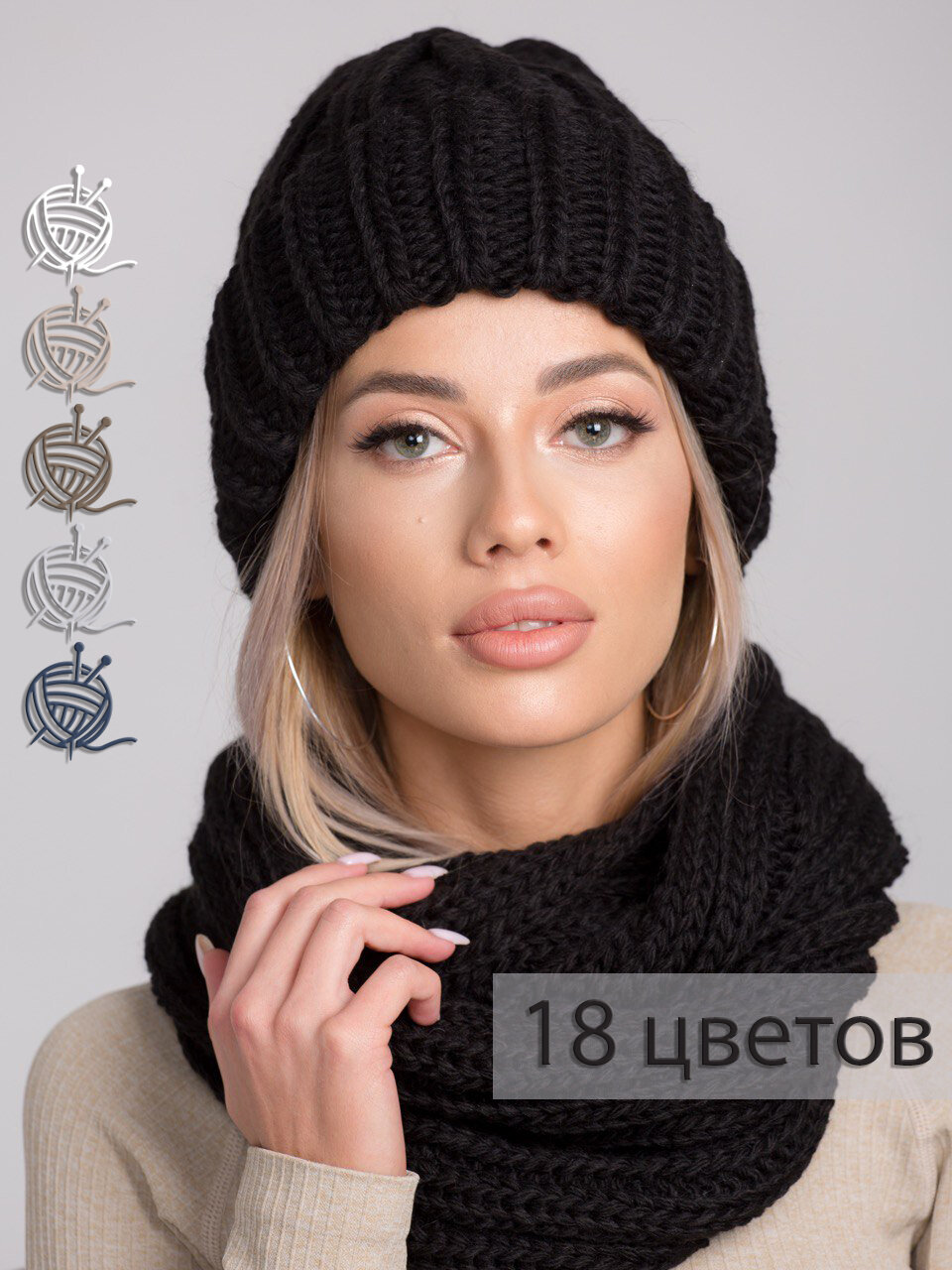 Шапка-бини для женщин