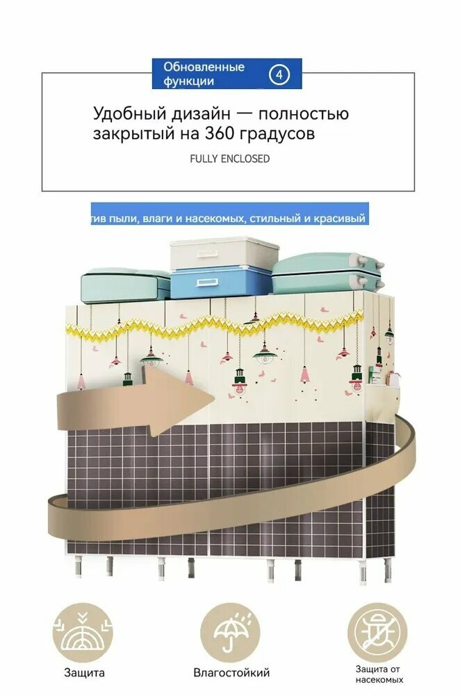 Шкаф складной 83х45х170 см — фото 1