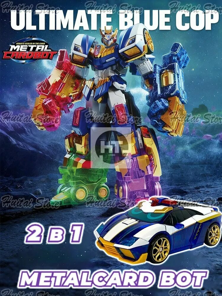 Метал Кард Бот. "ULTIMATE BLUE COP" трансформер 21см. METALCARDBOT