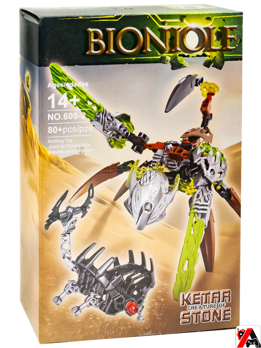 Конструктор Бионикл Кетар - Тотемное животное Камня