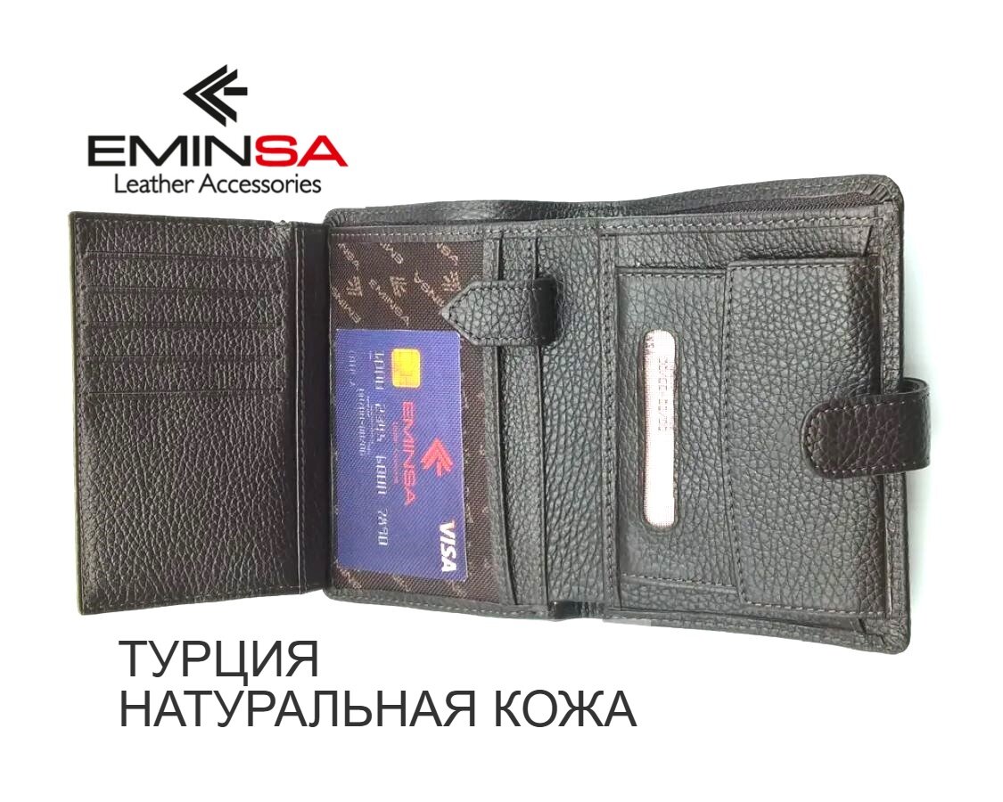 Портмоне