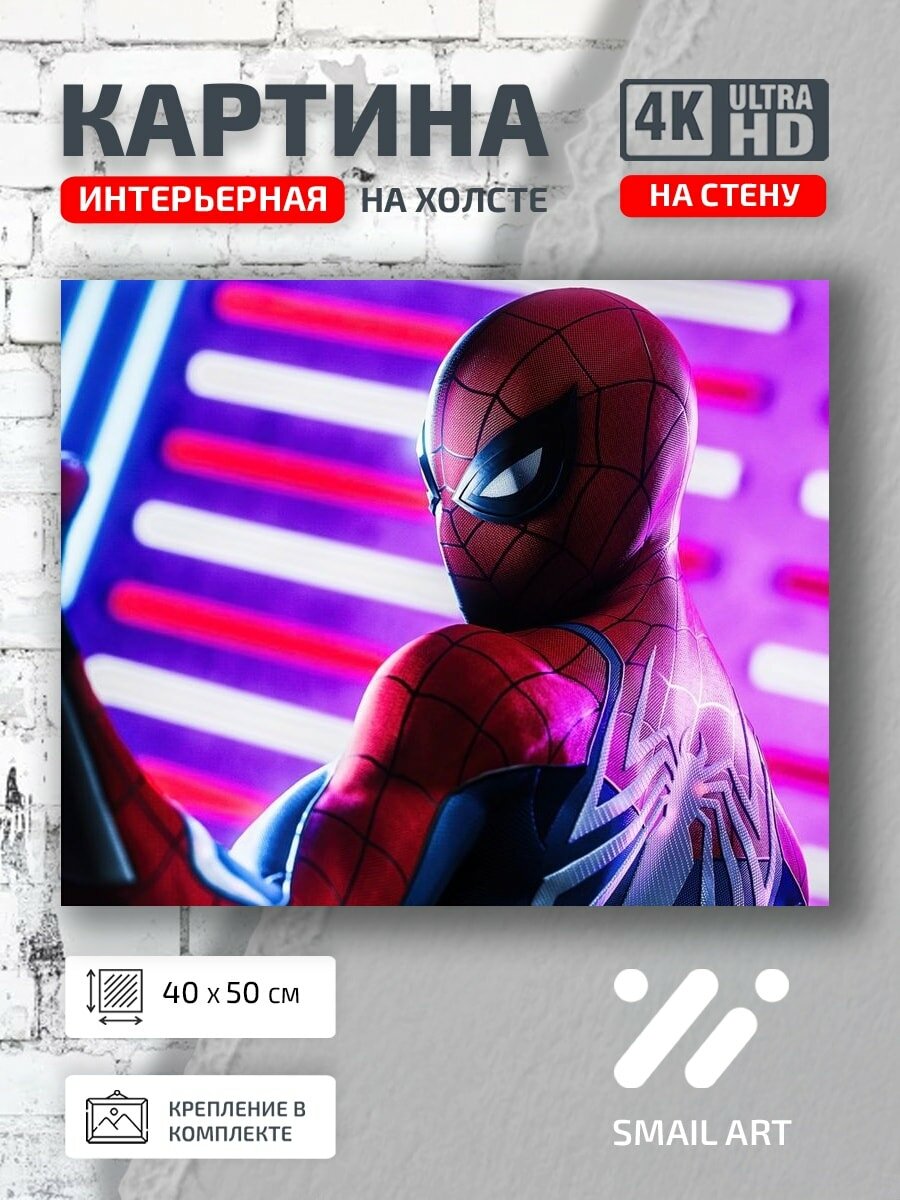 Картина на холсте интерьерная 40 на 50 на стену 2 Ultrawide для студии атмосфера