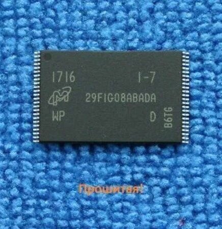 Микросхема 29F1G08abada Прошитая под ваш телевизор Sharp LC-40LE540RU или Sharp LC-40LE730RU