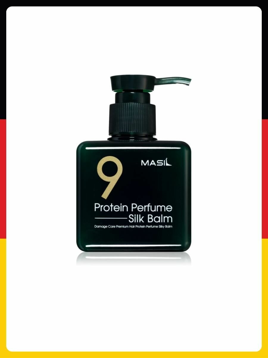 Бальзам для волос MASIL 9 Protein Perfume Silk Balm, rinse-free regenerating care for heat-stressed hair, 180 мл