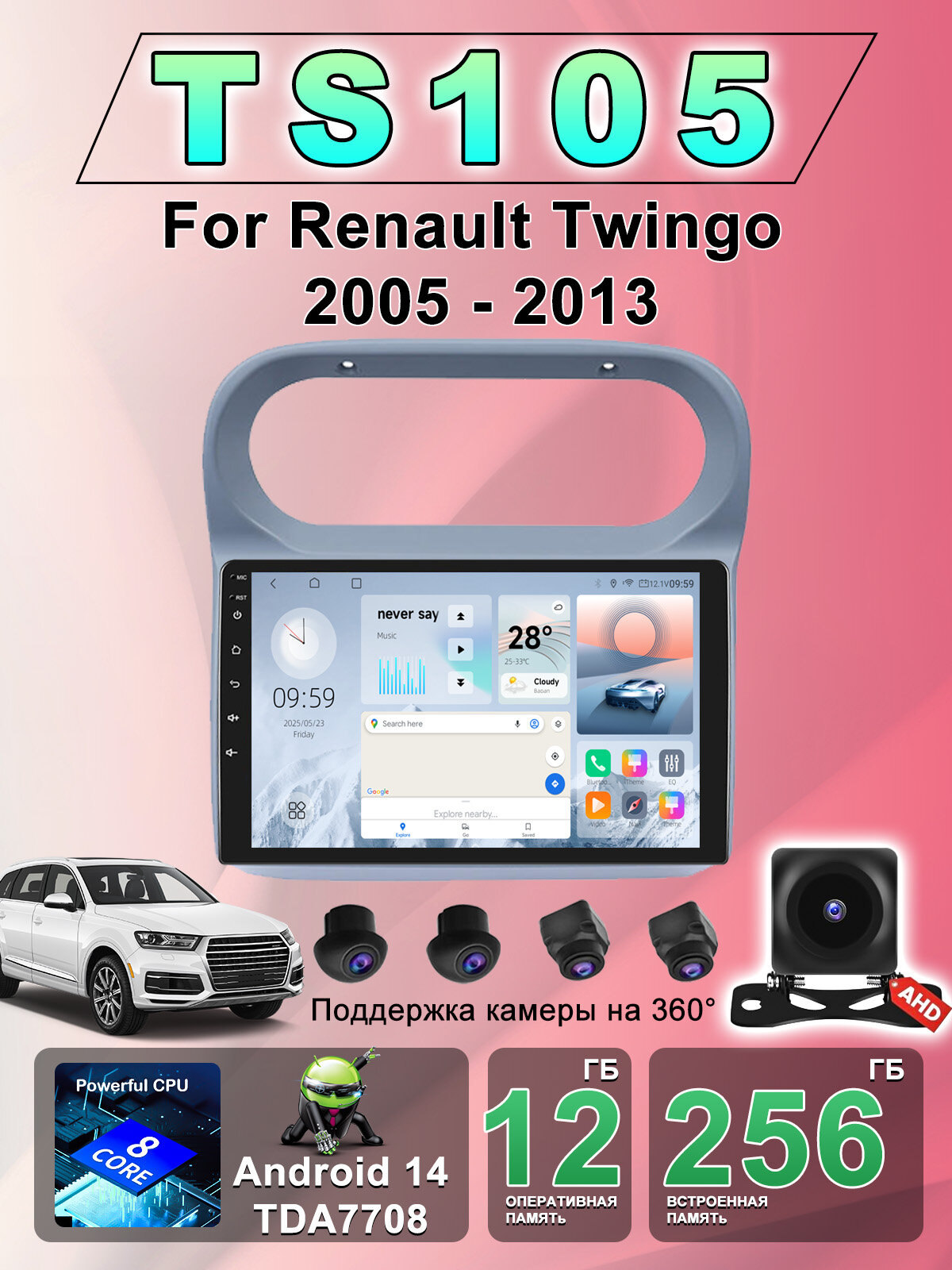 Штатная Магнитола TS105 для Renault Twingo 2005-2013 , с камерой заднего вида. QLED экран 9 дюймов, Wifi 2din с сенсорным экраном, usb и блютузом