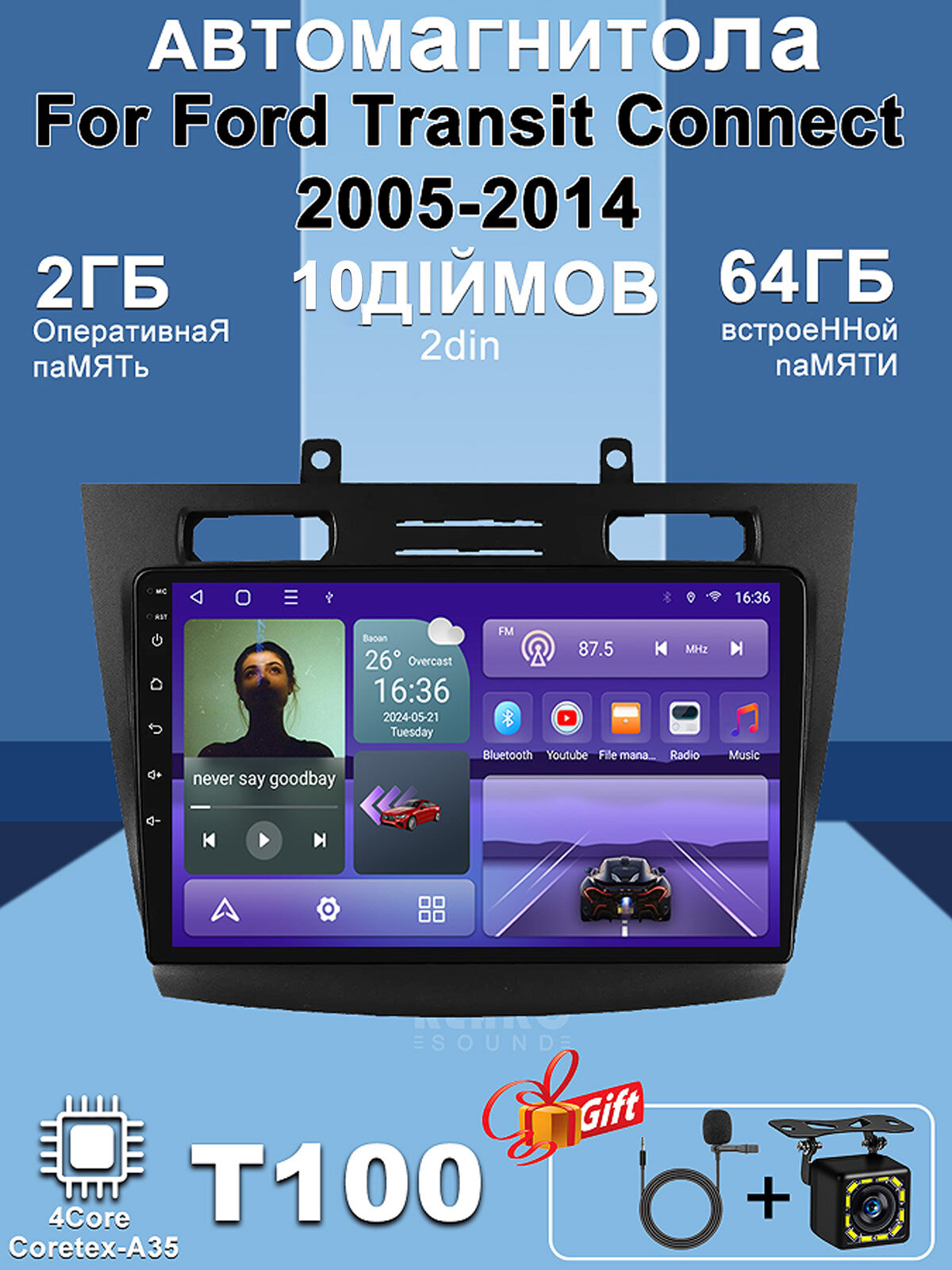 Штатная Магнитола для Ford Transit Connect 2005-2014 , с камерой заднего вида. QLED экран 10.1 дюймов, Wifi 2din с сенсорным экраном, usb и блютузом