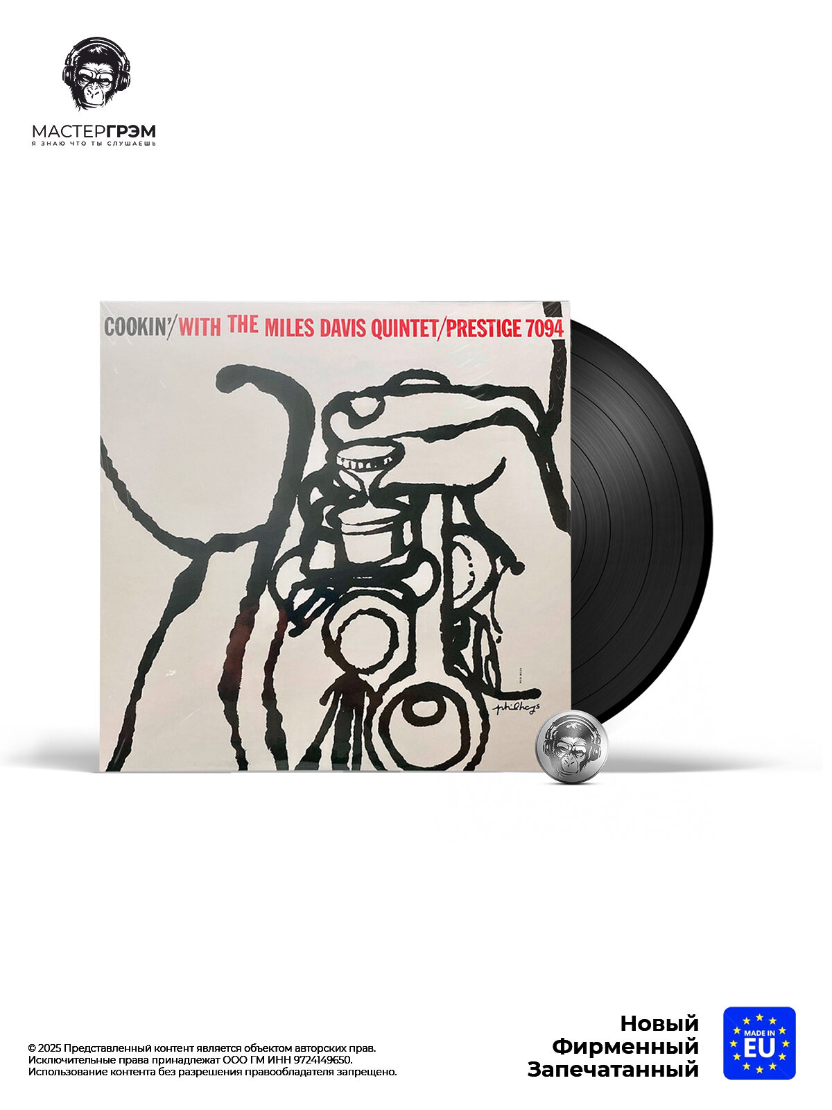 Miles Davis - Cookin' (Analogue) (1LP), 2013, Analogue Productions, Виниловая пластинка