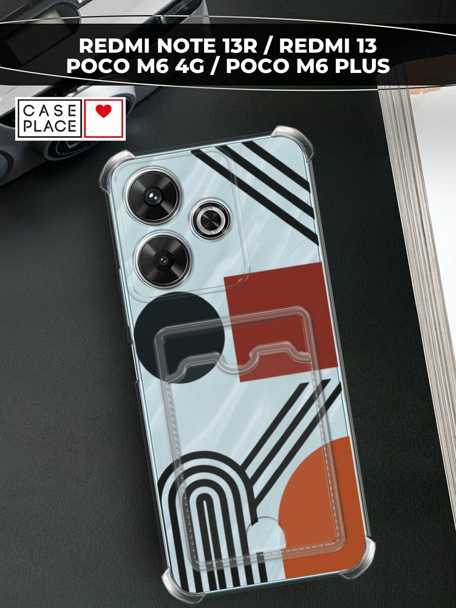 Чехол на Xiaomi Redmi Note 13R/Redmi 13/Poco M6 4G/M6 Plus (Редми Ноут 13R) с картой и принтом Абстрактная композиция