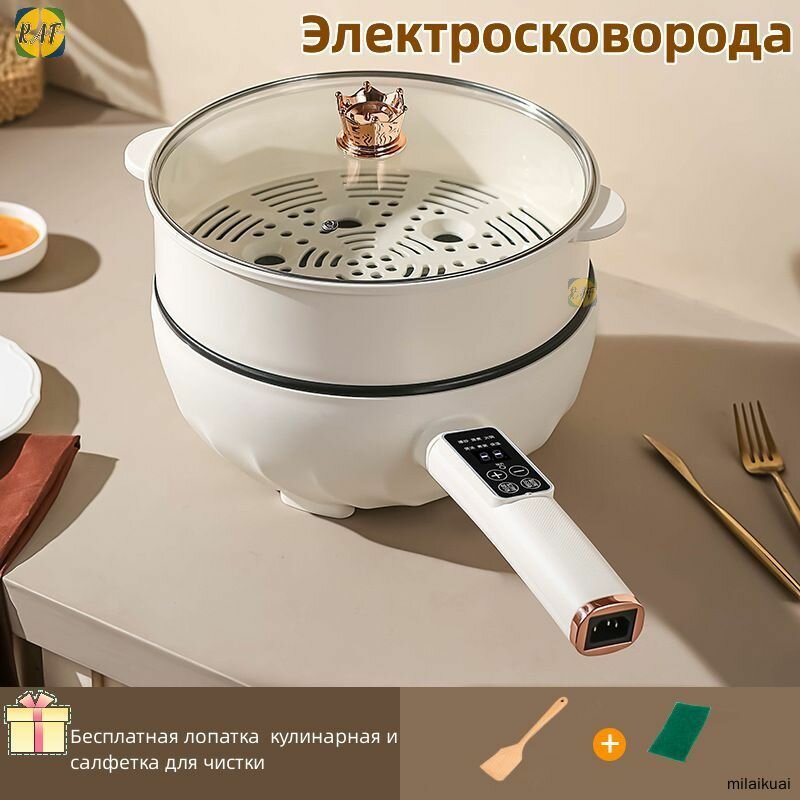 Электросковорода , термостат, сенсорное управление, жаростойкие ручки, антипригарное покрытие