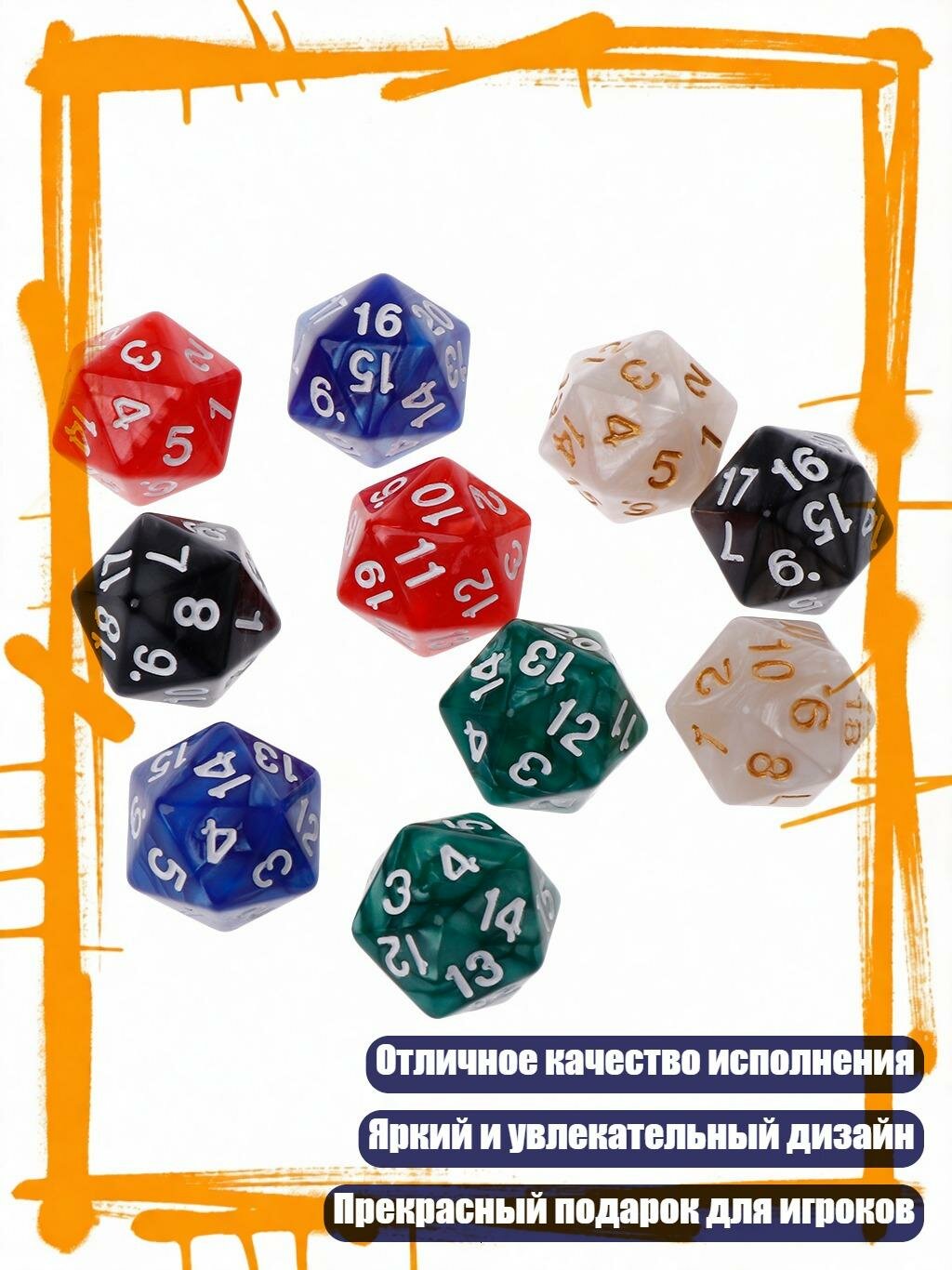 20-гранные кубики D20, 10 шт, красный
