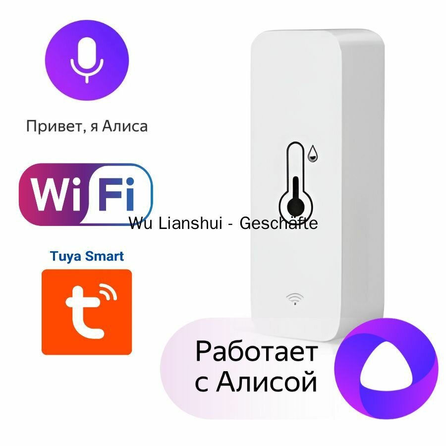 Wi-Fi беспроводной умный датчик температуры и влажности Tuya, комнатный гигрометр и термометр для дома и офиса, простой контроль климата и комфорт в помещении