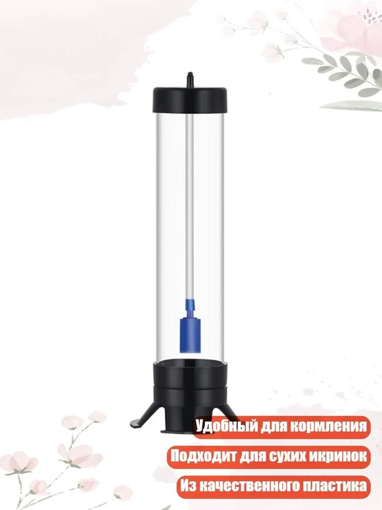 Инкубатор для яиц артемии, инструмент для выведения своими руками