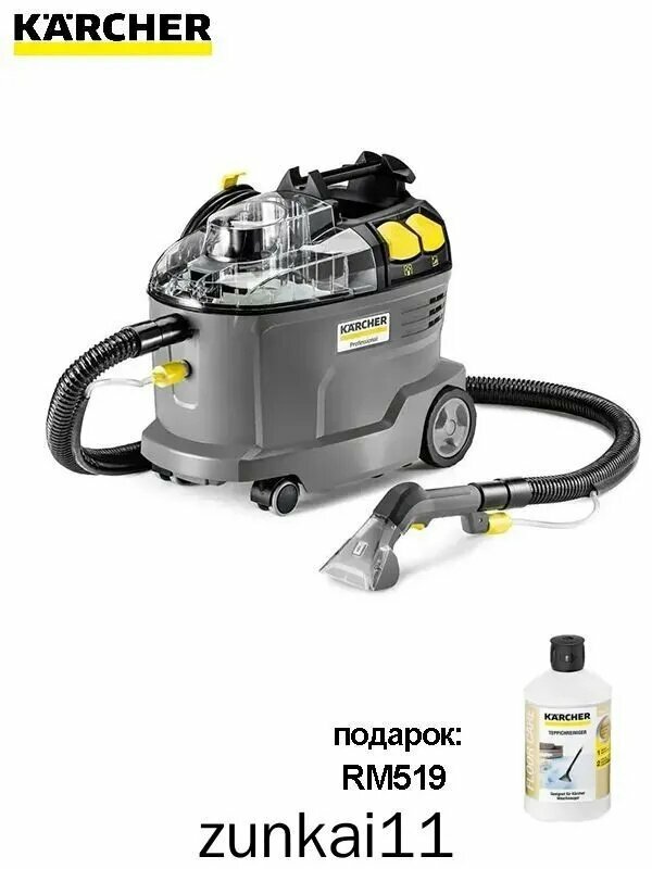 Моющий Пылесос Karcher Puzzi 8/1+ Средство для чистки обивки RM519(1.100-240.0)