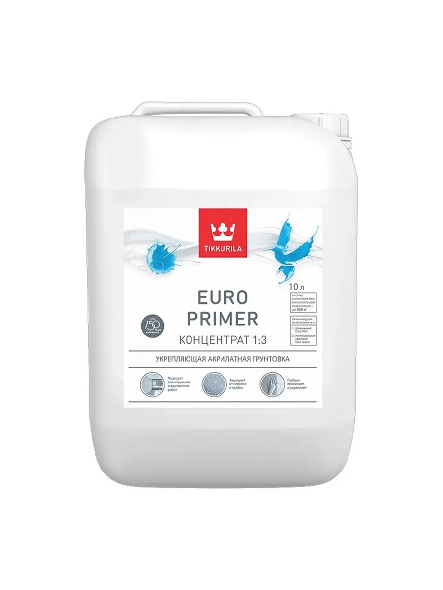 Грунтовка для стен под штукатурку