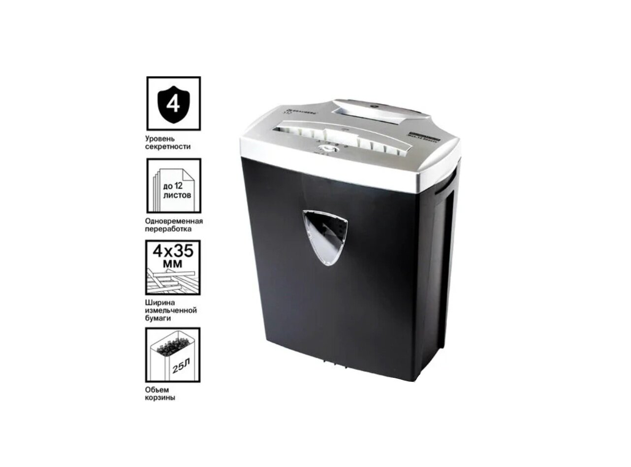 Шредер BRAUBERG S12 (531774)