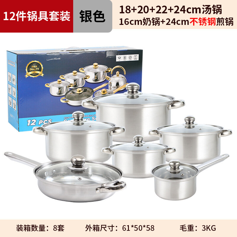 12-предметный набор посуды из нержавеющей стали для внешней торговли, супница, антипригарная сковорода, молочник, ручки с золотым покрытием, нержавеющие кастрюли