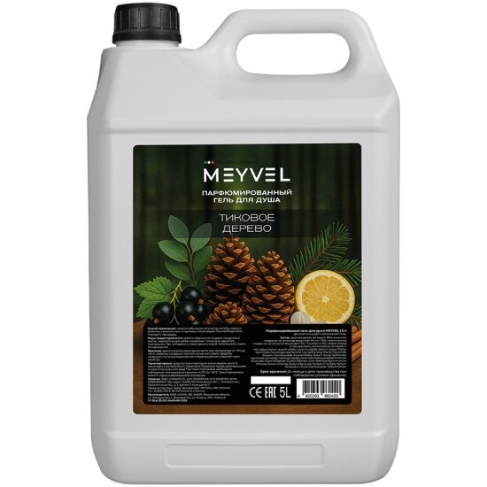 Гель для душа Meyvel Тиковое дерево, 5 л.