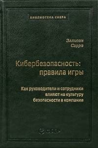 Книга "Профессии : набор : содержит 20 карточек с фактами и заданиями на обратной стороне"