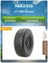 Шина Maxxis AT-980