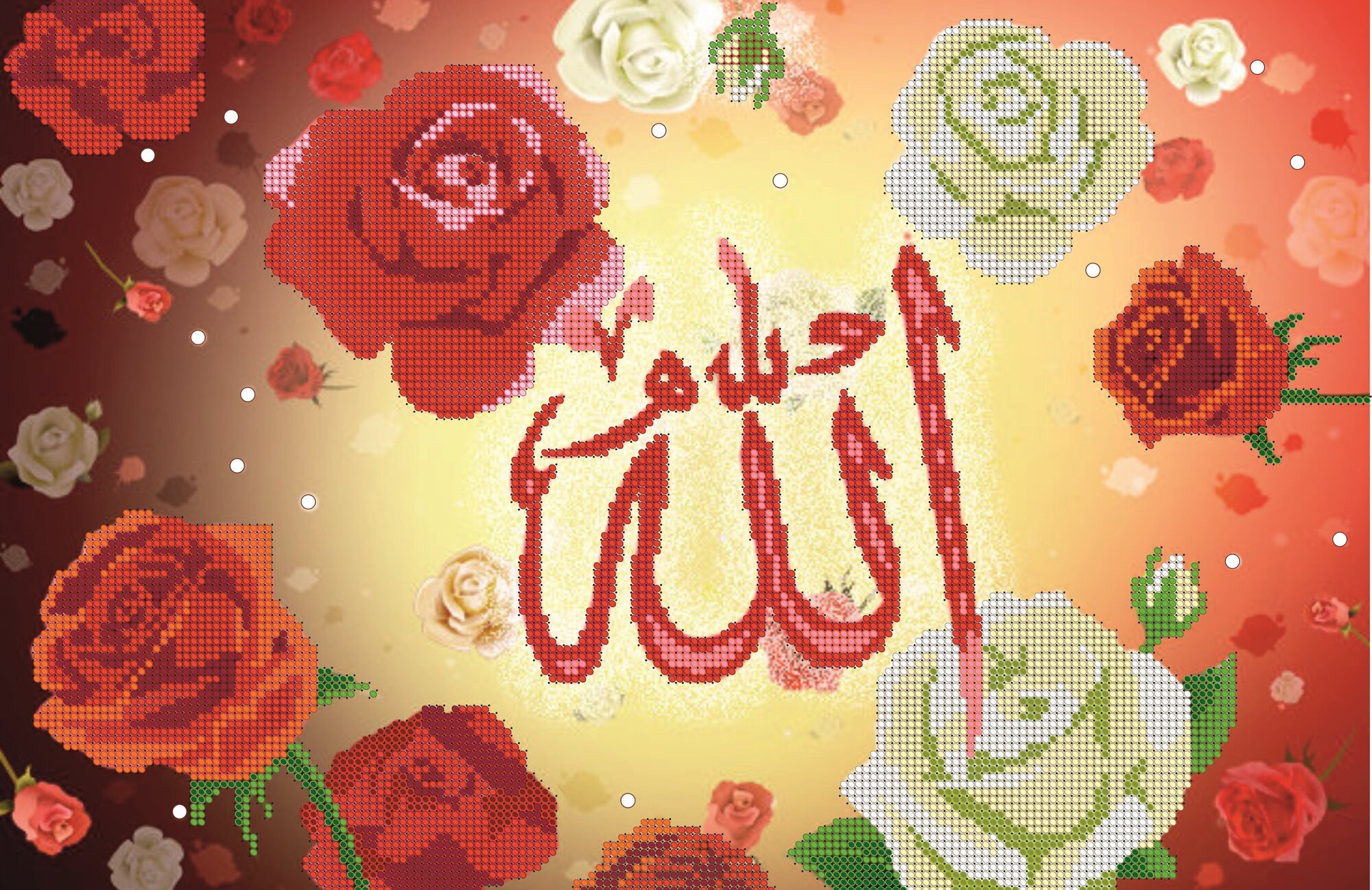 Вышивка бисером картины Ислам 38*25см