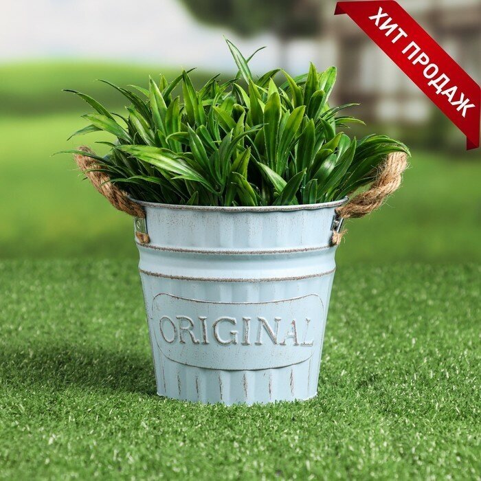 Кашпо "Ведерко оригинальное" микс, 13х13х12см, 4528641