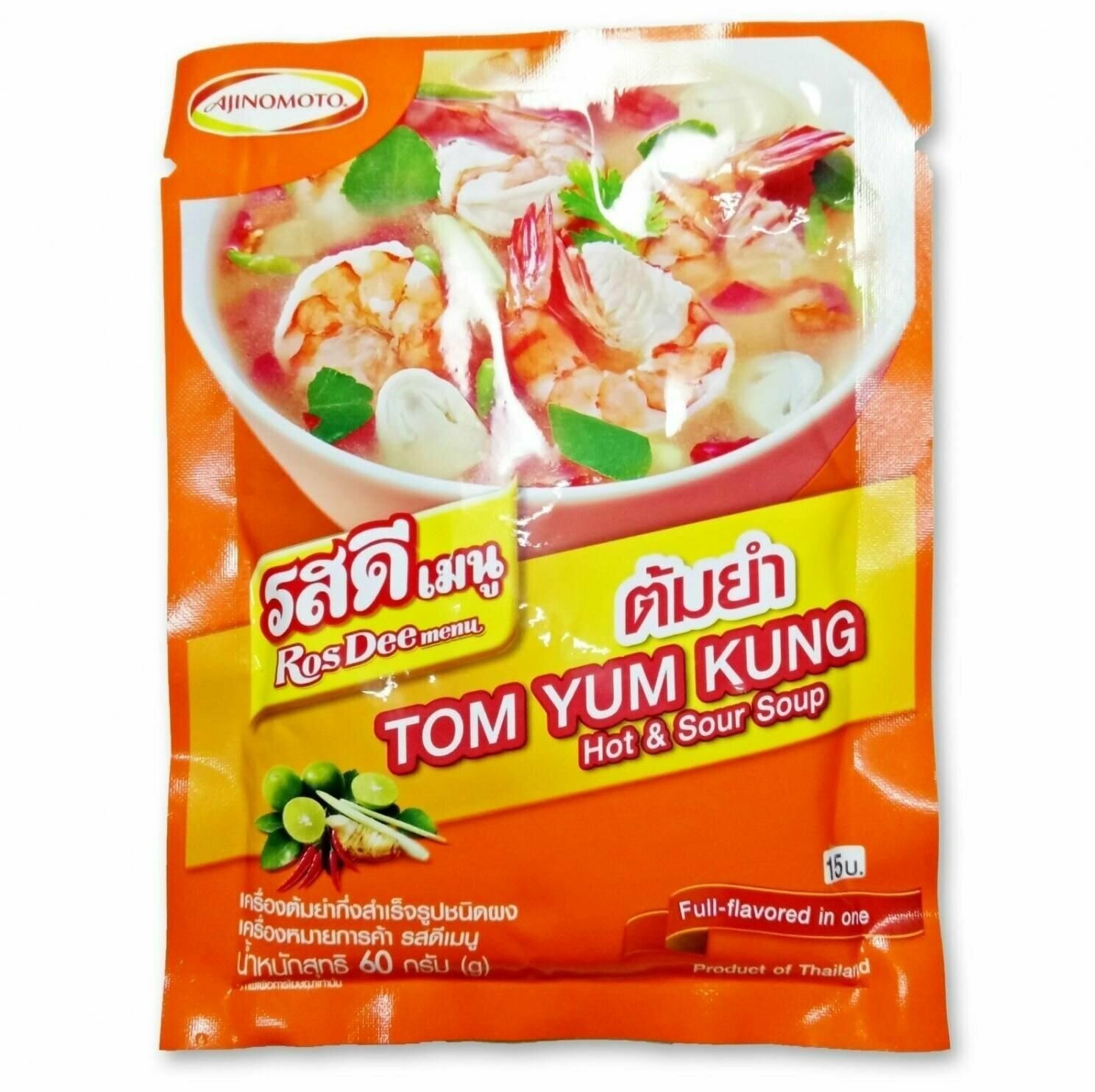 Сухая Приправа Для Супа Том Ям Кунг 60г