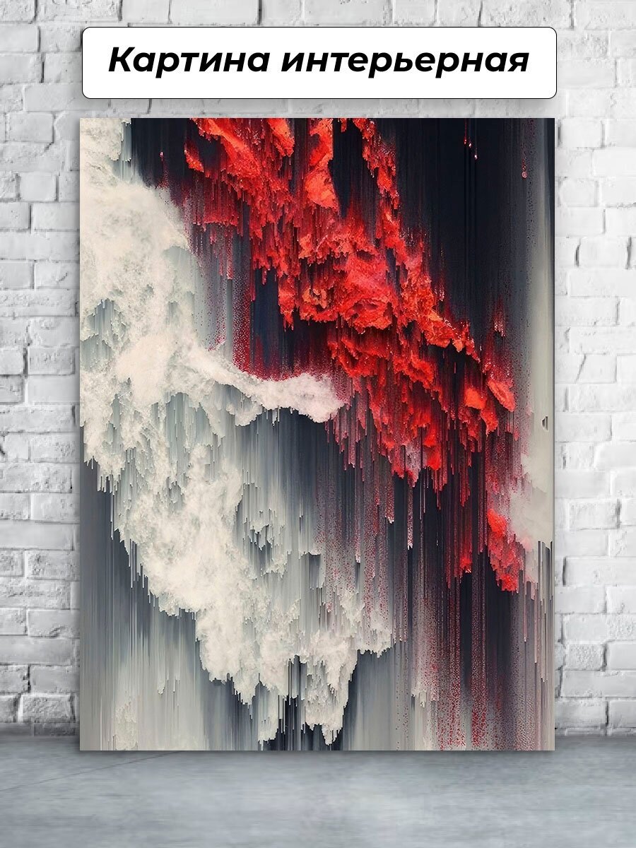 Картины для интерьера 30х40 Абстракция Красное и белое