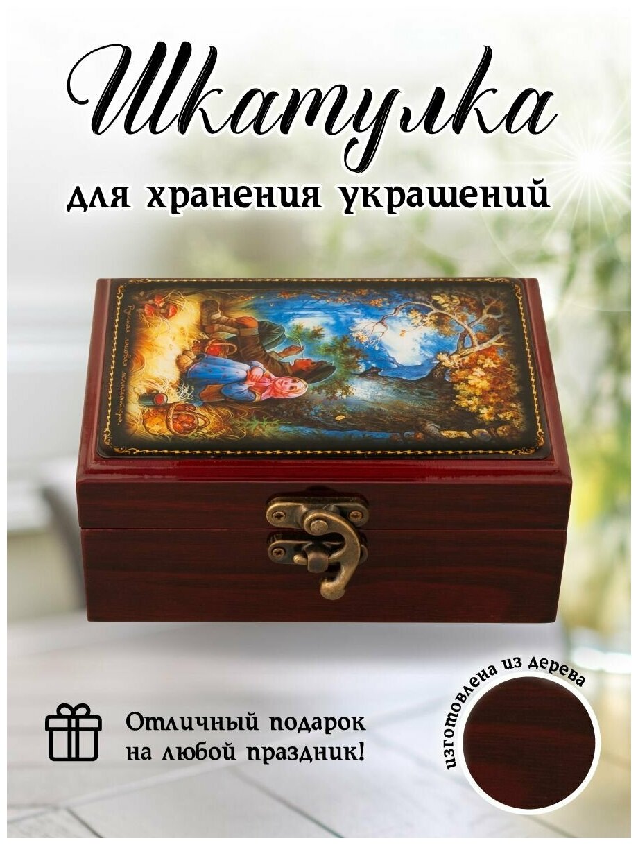 Деревянная шкатулка для ювелирных украшений, бижутерии, миниатюрный органайзер для колец, сережек и часов, декоративный аксессуар для женщин и девочек
