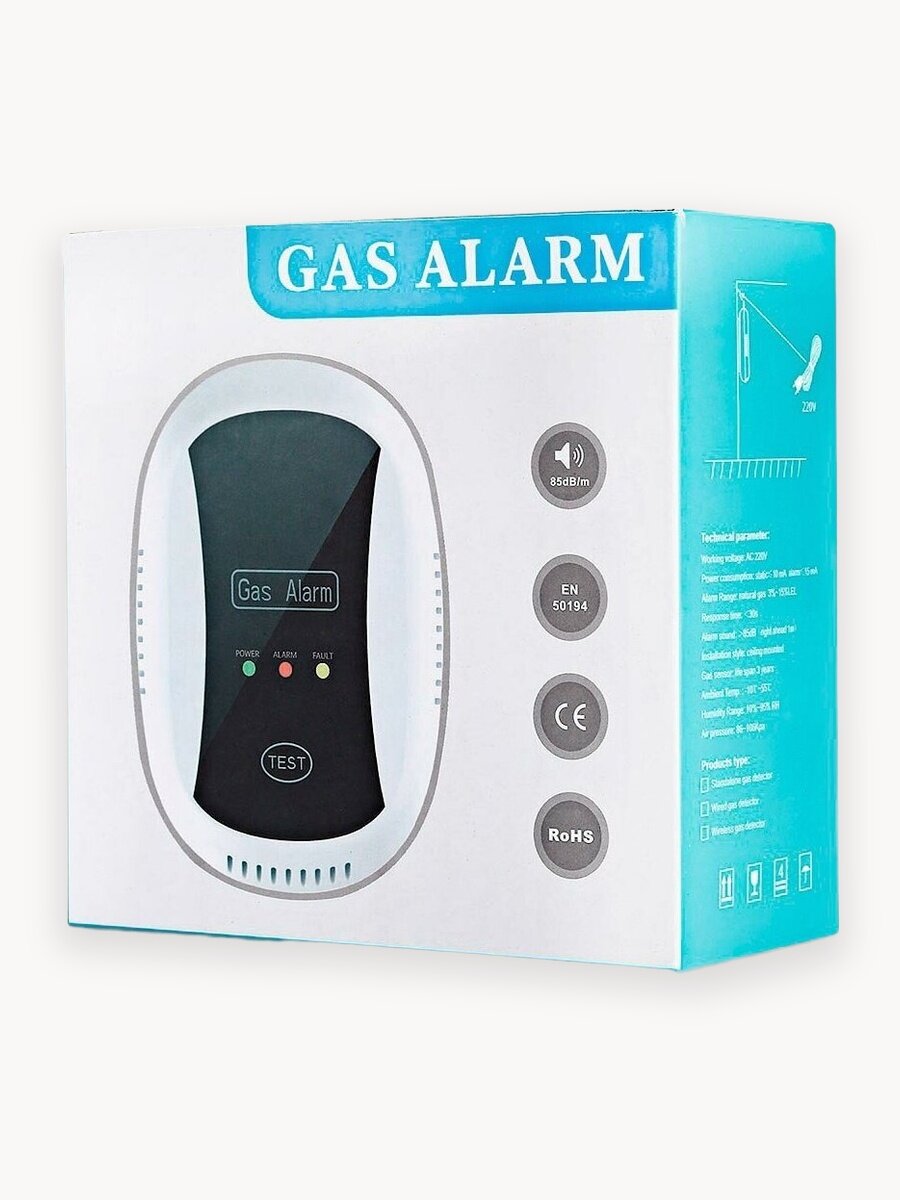 Беспроводной датчик утечки природного газа PS-link PA-209 для охранной сигнализации, со встроенной сиреной