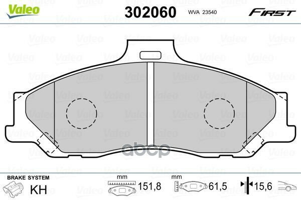 Колодки тормозные | перед | Valeo арт. 302060