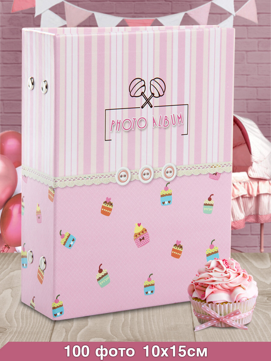 Фотоальбом детский 10х15 см 100 фото, Veld Co / Альбом для фотографий